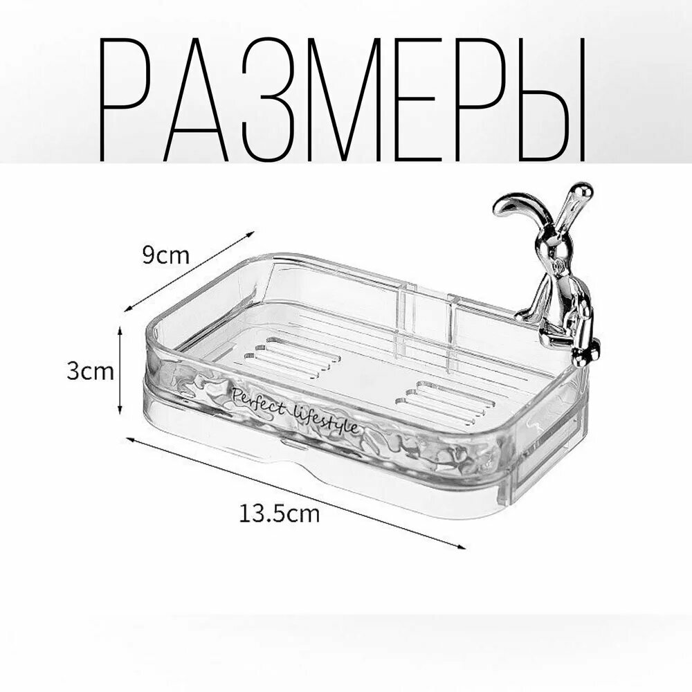 Мыльница "водная рябь" — фото 1