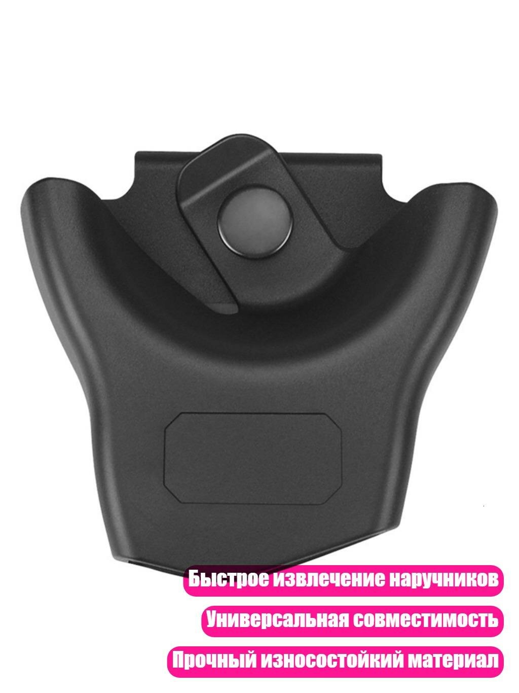 Чехол для наручников