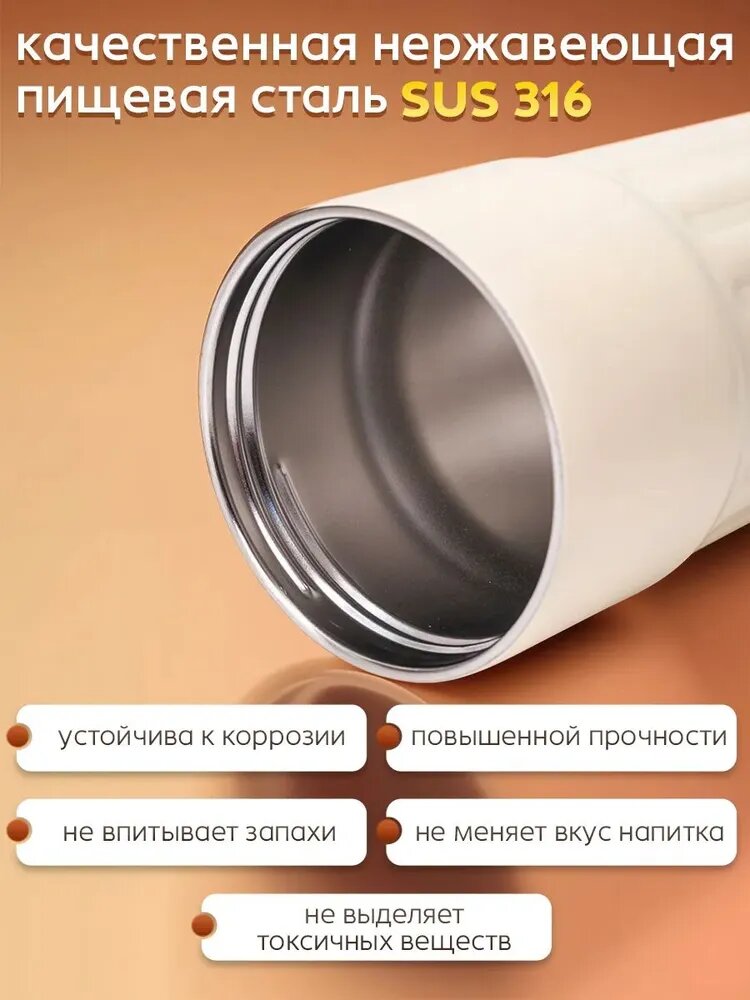 Термокружка автомобильная, с датчиком температуры, нержавеющая сталь, пластик, 0,45 л — фото 1