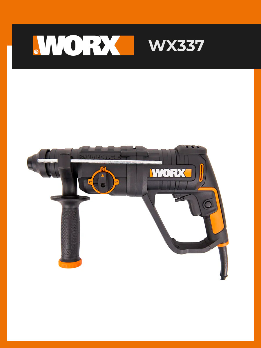 Перфоратор сетевой WORX WX337, 750Вт, 2 Дж, патрон: SDS-PLUS