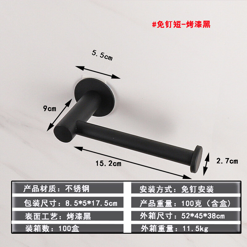 Трансграничный держатель для кухонных салфеток из нержавеющей стали Стойка для туалетной бумаги для ванной комнаты без