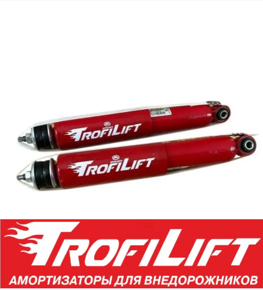 Амортизатор передней подвески газонаполненный ВАЗ 2121 2010- , 2123, Chevrolet Niva OEM 2123-2915004 лифт +30