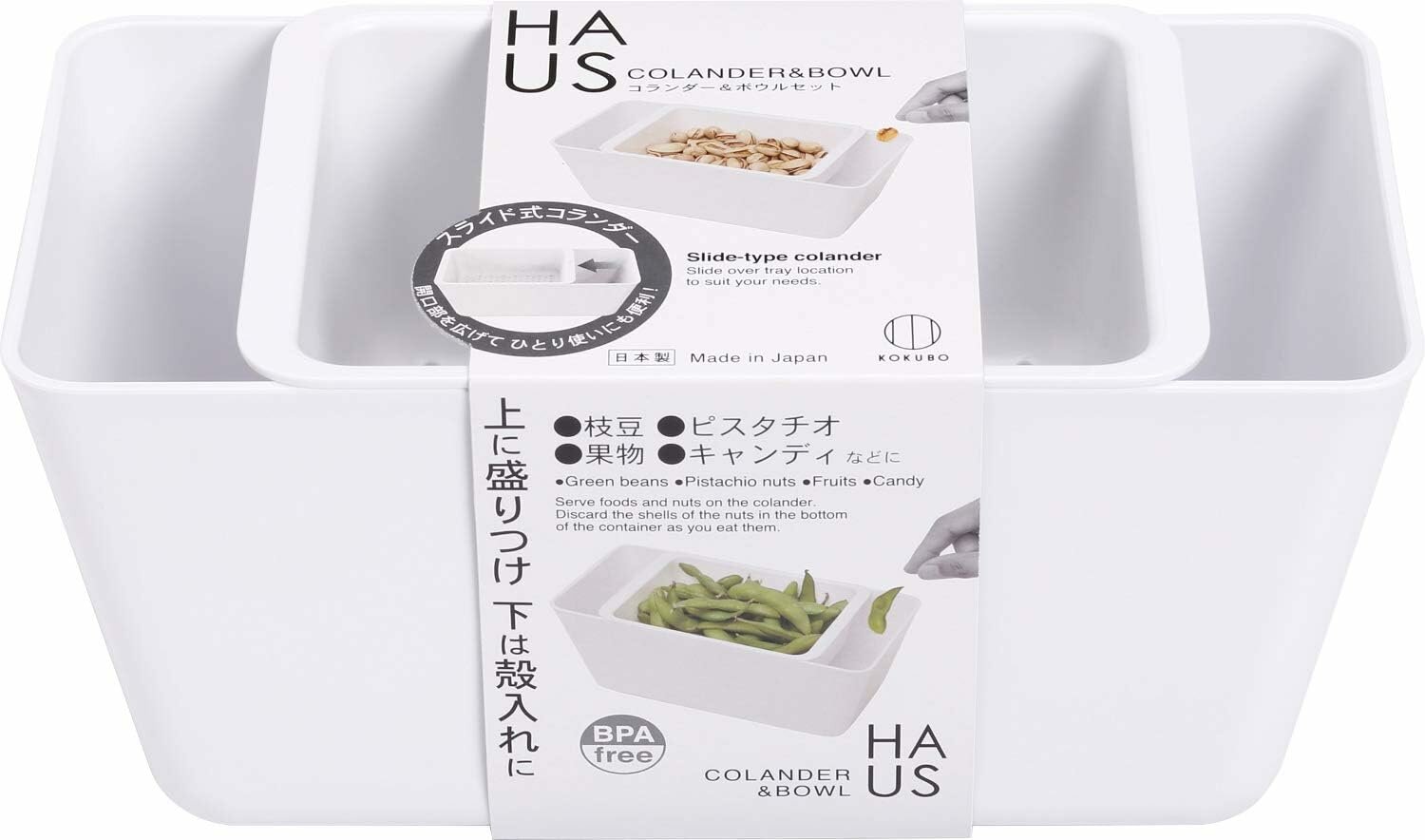 KOKUBO набор из дуршлага И миски HAUS Colander @ Bowl для мытья и хранения овощей, фруктов, зелени 1,5 л.