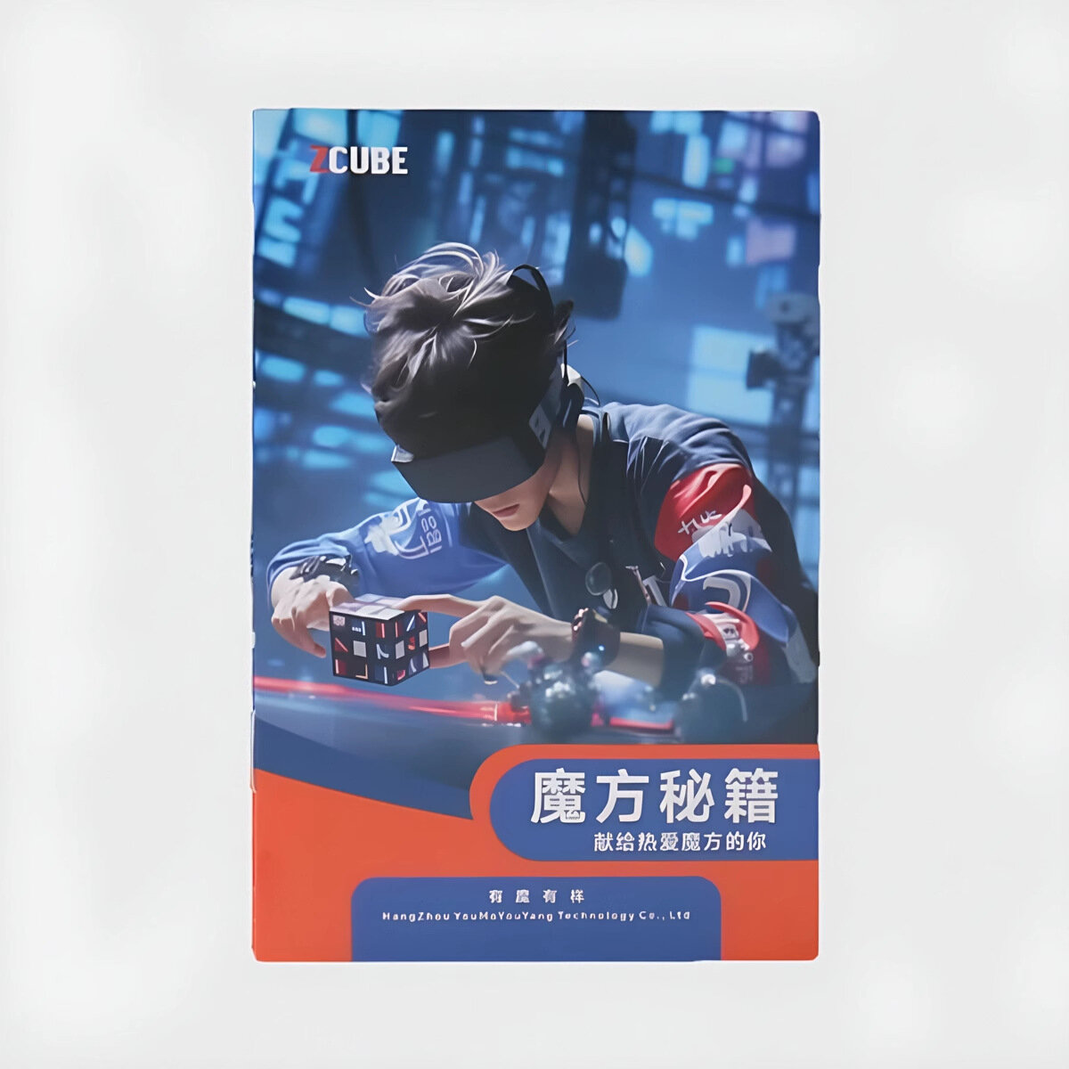 Zcube Cube Cube Cube 38 страниц учебник Cube Cube Введение в формулу CFOP Кубик Рубика Secrets 38 страниц (12*8 см)