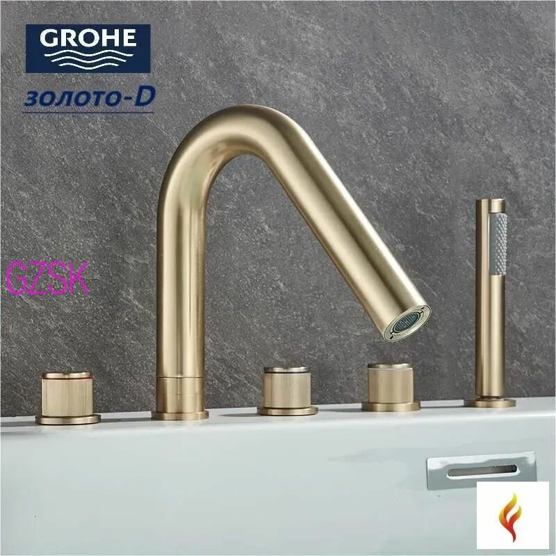 GROHE раздельный смеситель для ванны и раковины на пять отверстий, полностью медный, выдвижной, брызгозащищенный, комплект смесителей для горячей и холодной воды