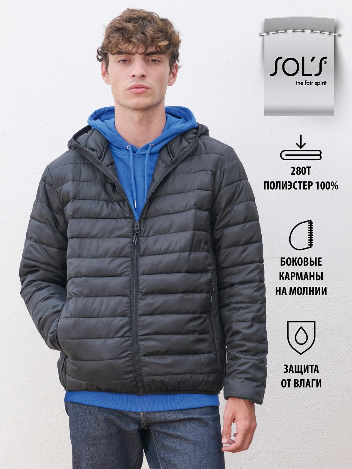 Куртка спортивная Базовая коллекция