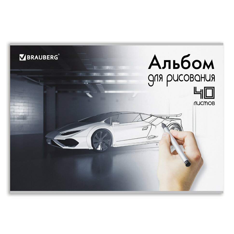 Альбом для рисования А4 40 листов, скоба, глянцевый лак, BRAUBERG, 202х285 мм, "Суперавто" (1 вид), 105093, 105093