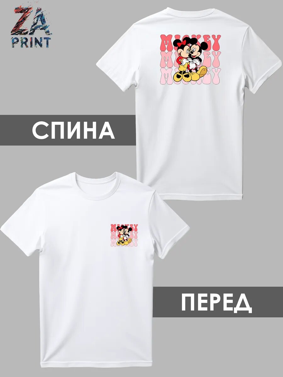 Футболка