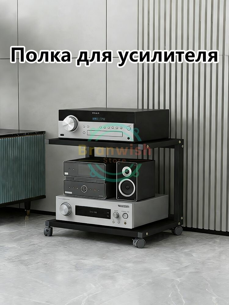 Стойка для усилителя мощности, двойной, колесо с тормозом, для акустики, CD-плеер стойка для оборудования с усилителем