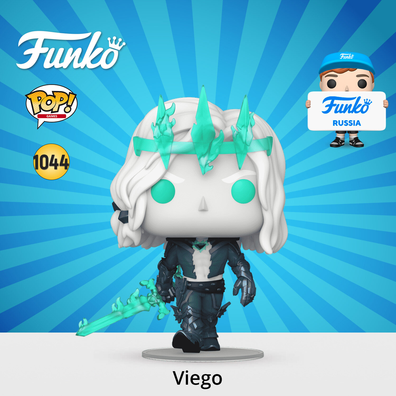 Фигурка Funko POP! Games League of Legends Viego (1044) 80303