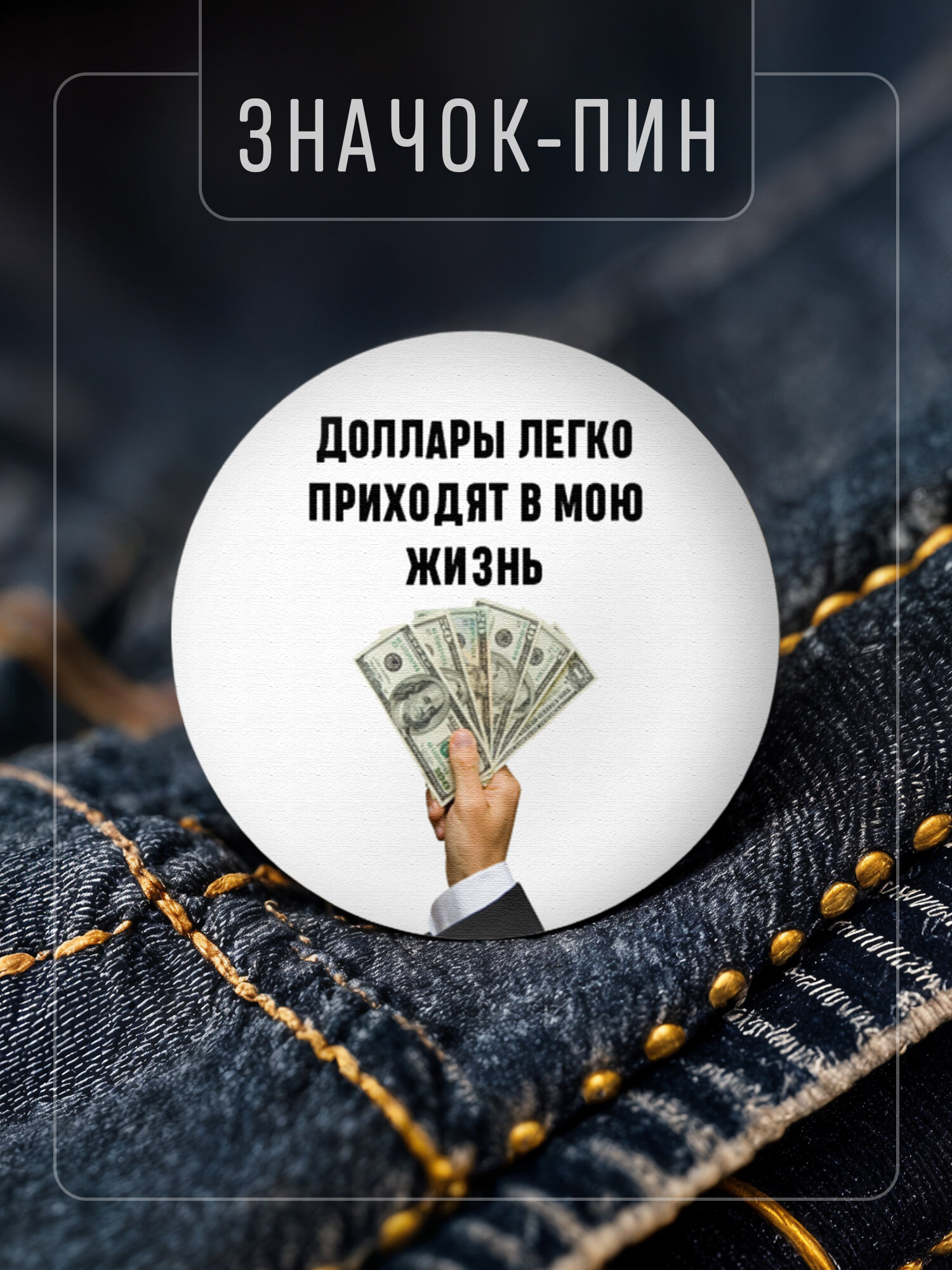 Значок IREVIVE