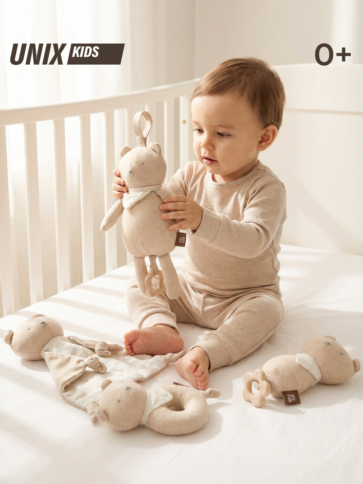 Набор Игрушки для новорожденных 0+ UNIX Kids Хлопковый Мишка / Cotton Bear 4 шт.