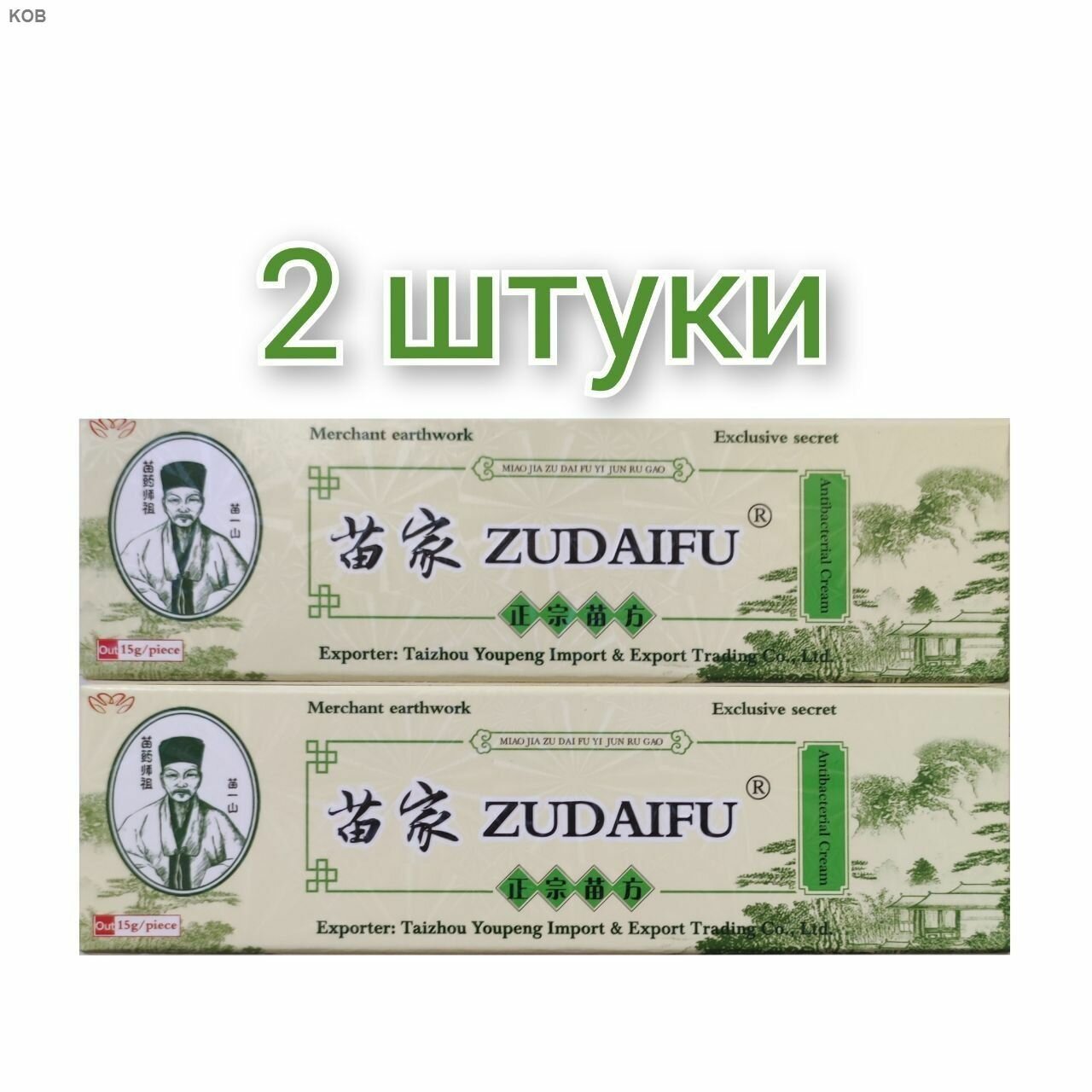 Крем для ухода за кожей