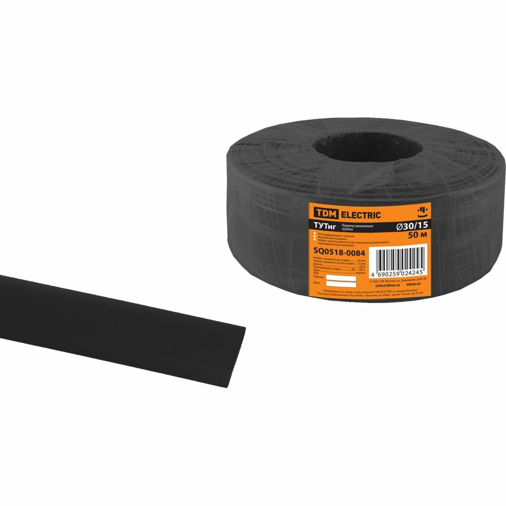 Термоусаживаемая трубка TDM ELECTRIC ТУТнг 30/15