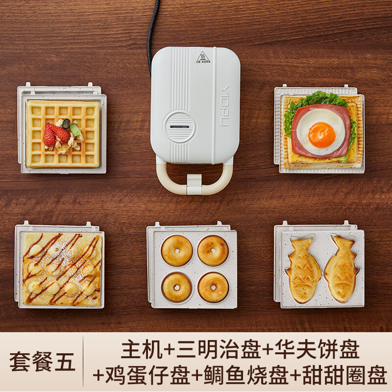 Сэндвичница Yidepu для завтрака, хлебопечка, пресс для краев, многофункциональный тостер, вафельница, новая модель 2024 года