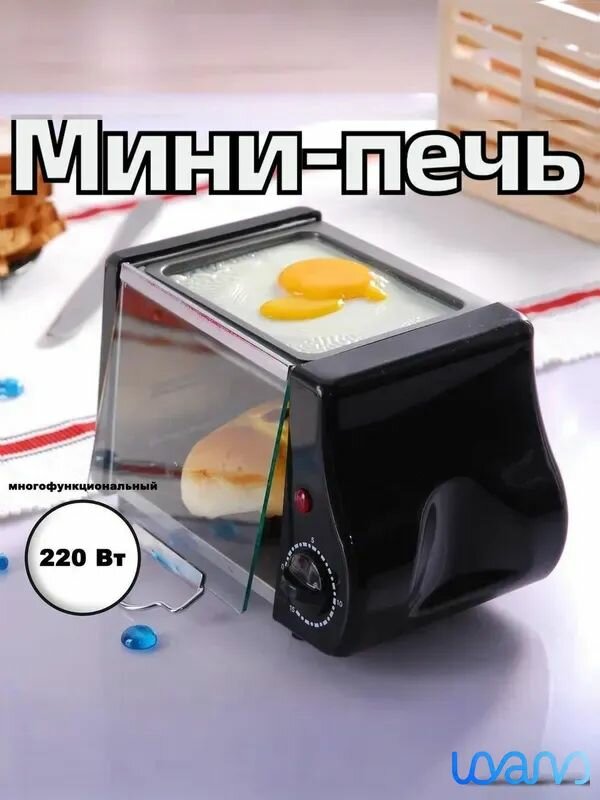 Мини-печь черное, черный