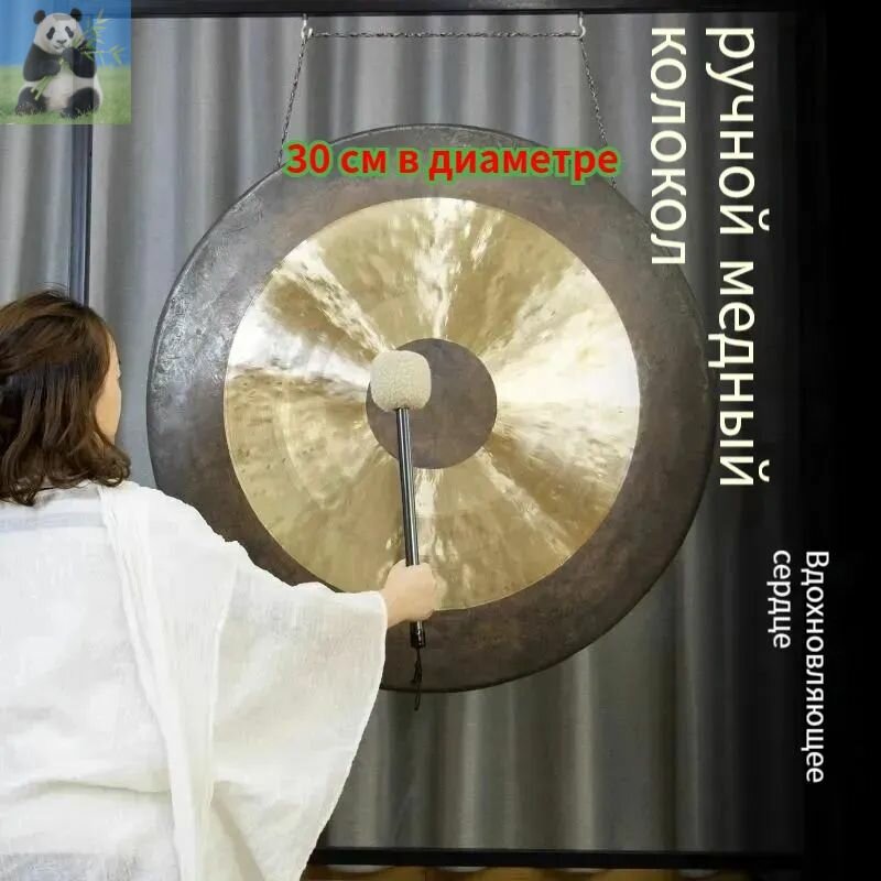 Здесь есть гонг, деревянная рама и традиционный китайский барабанщик по фэн-шуй. Диаметр,30cm