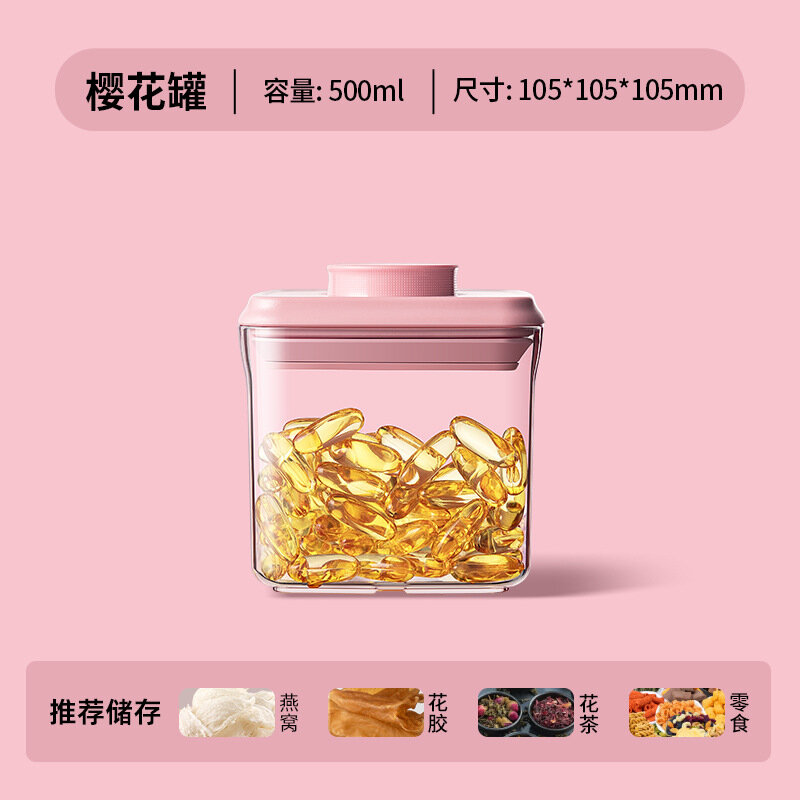 Герметичная банка для хранения закусок Ankou Kitchen, пылезащитная, для орехов и зерна, набор пищевых контейнеров