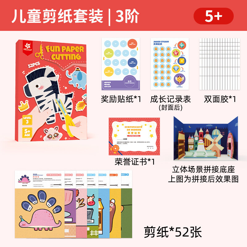 Книга оригами с вырезанием бумаги в виде вертушки, набор для рукоделия для детей, 3D трехмерные пазлы для детского сада, игрушки для детей от 3 до 6 лет