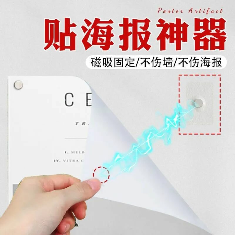 Крепление для картин, 12 шт