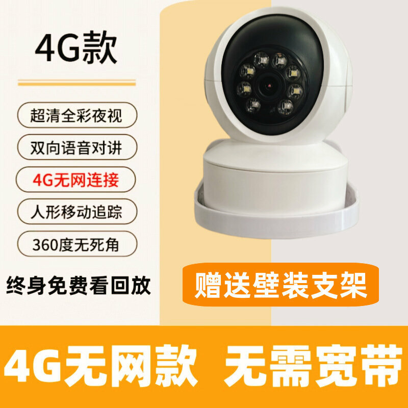 Внутренний беспроводной домашний монитор 360 градусов, удаленное управление с мобильного телефона, ночное видение, HD камера с полным цветом, монитор с двойным экраном