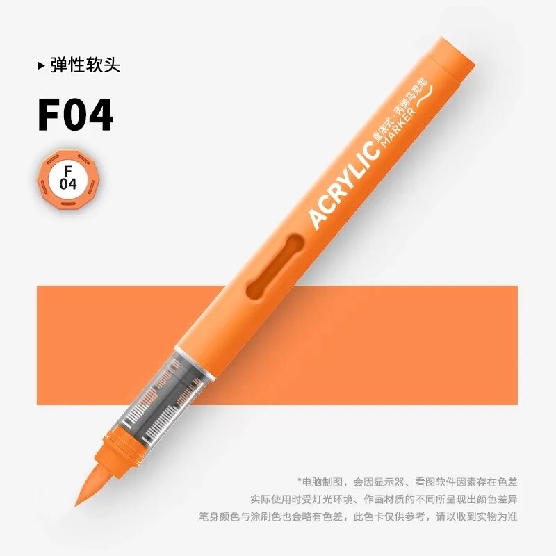 Акриловый маркер GRASP F04, оранжевый