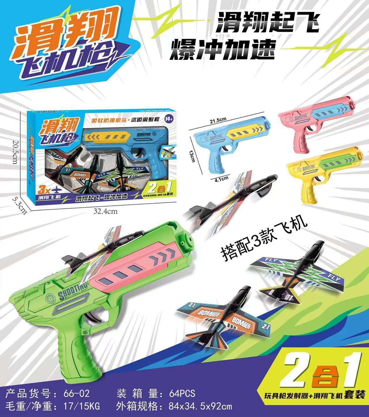 Детская мишень для родителей и детей, интерактивная дартс, катапульта с динозавром, пистолет с липкими шариками, образовательные игрушки для мальчиков, подарки для образовательных учреждений