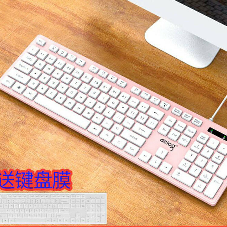 Компьютерная настольная игровая офисная клавиатура для набора текста, для домашнего использования, внешняя бесшумная проводная мембранная клавиатура для ноутбука.