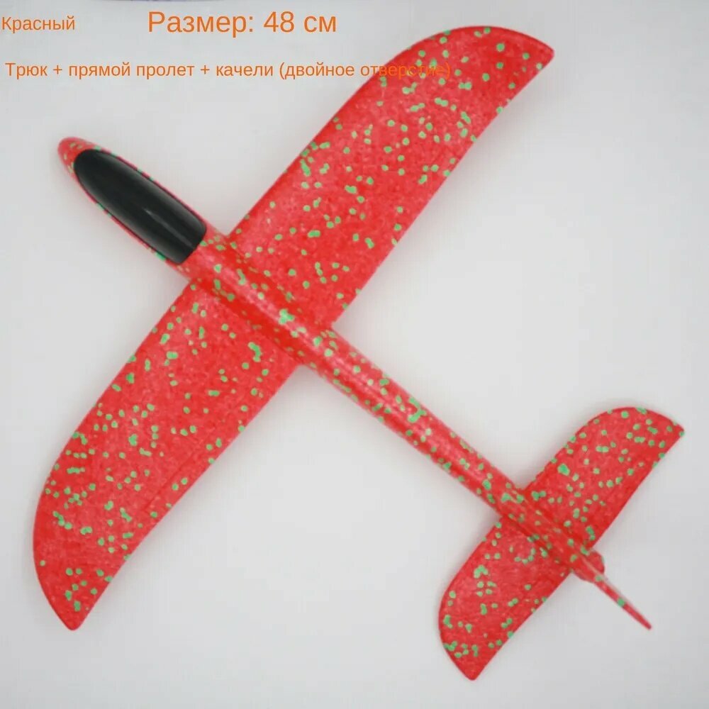 Пистолет для запуска летающих самолётов с LED подсветкой - набор для активных игр на улице