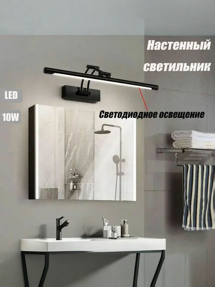 WINLAMS Настенный светильник, LED