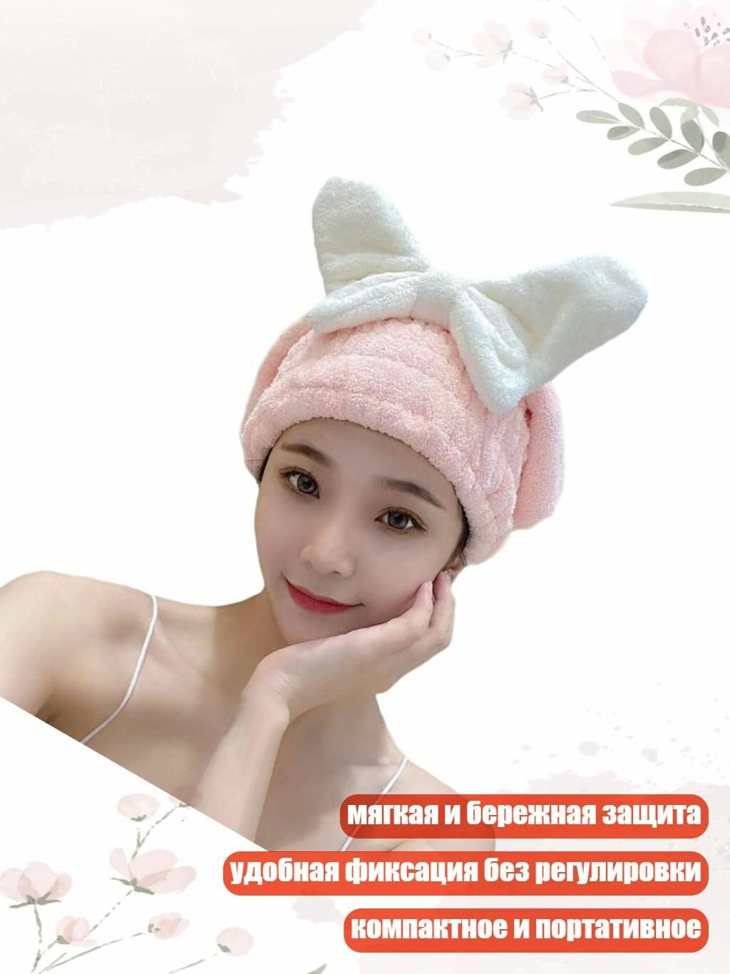 Эластичное полотенце для волос быстровпитывающее микрофибровое портативное банное аксессуар, - Пудра сакуры