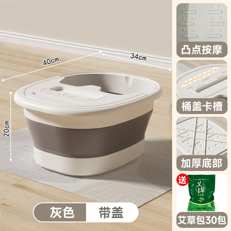 Складное ведро для ванночки для ног для домашнего использования, портативная утолщенная ванночка для замачивания ног, изолированная ванночка для мытья ног выше икр, ведро для мытья ног, однослойная дропшиппинг