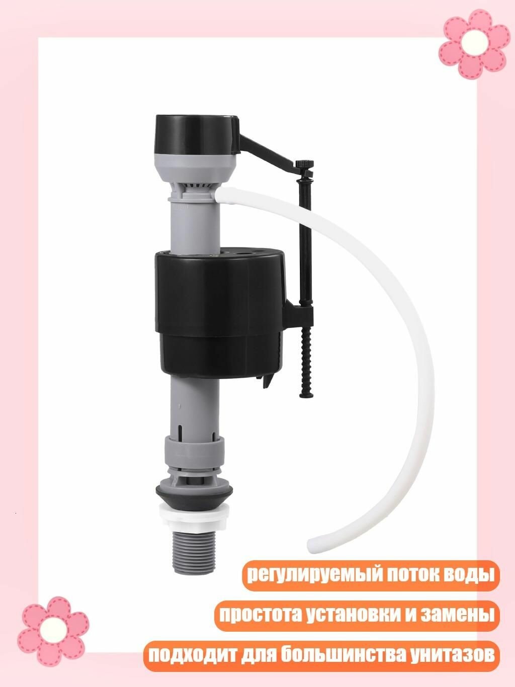 Впускные клапаны для бачка с водосбережением, запорные клапаны, регулировка подачи воды, 3/4'