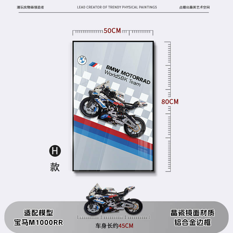 Декоративная картина для гостиной, фоторамка с изображением спортивного автомобиля, настенная, для прихожей, спальни, высококачественная рамка для картин, 3D-куб с LED-подсветкой.