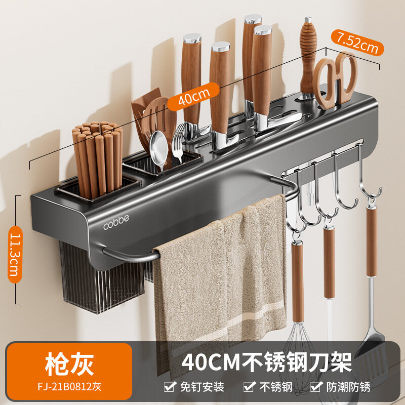 Кухонная полка для хранения Kabei, многофункциональная полка для приправ, ножей, палочек для еды, интегрированная полка для хранения, не требует сверления