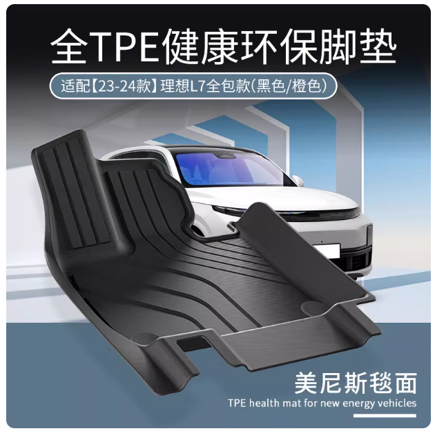 Коврики 3D TPEMATS, Lixiang L7 7D, для салона, противоскользящие, с бортами, морозостойкие, термопластичная резина.