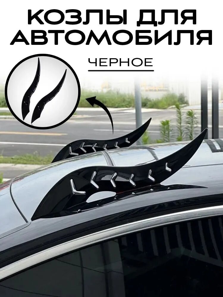 Фигурка на капот, длина 25 см