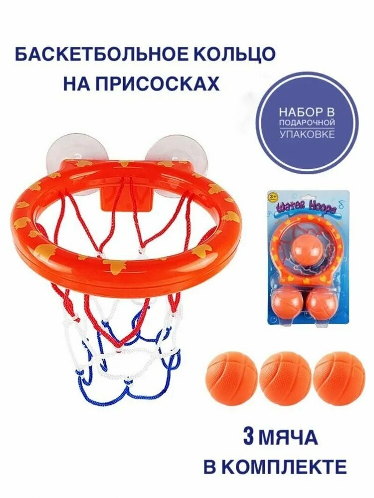 Игрушка для ванной — фото 1
