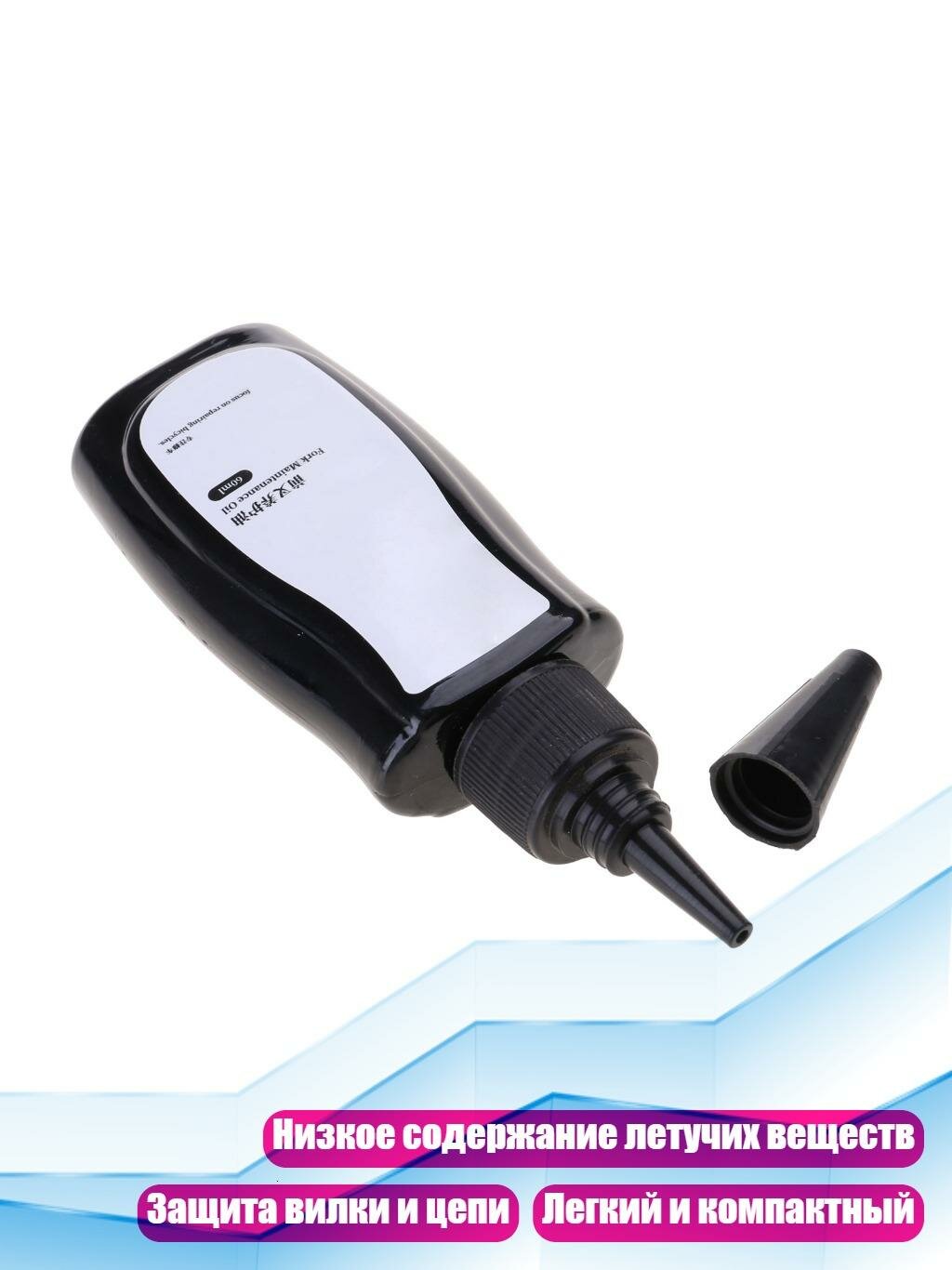 Масло для вилки велосипеда 60 мл