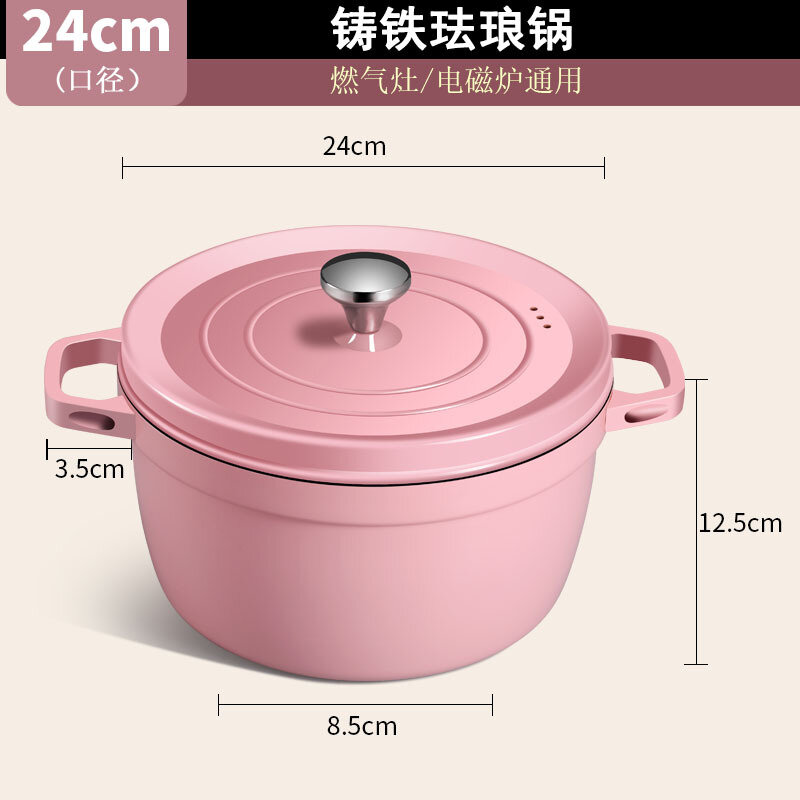 Кросс-бордерная прямая поставка красной суповой кастрюли, эмалированная кастрюля, антипригарная кастрюля, утолщенная керамическая кастрюля с двумя ручками, кастрюля для тушения, универсальная для индукционных плит и газовых плит