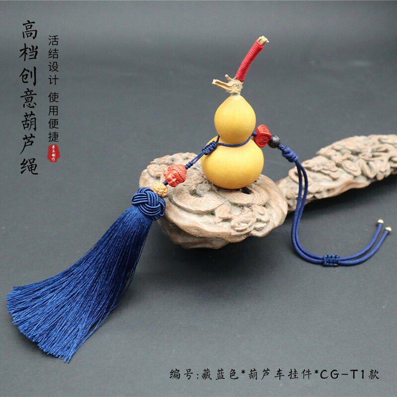 Высококачественная тыквенная веревка с кисточкой, креативное украшение для автомобиля, регулируемая веревка, аксессуары из тыквы, ручная работа