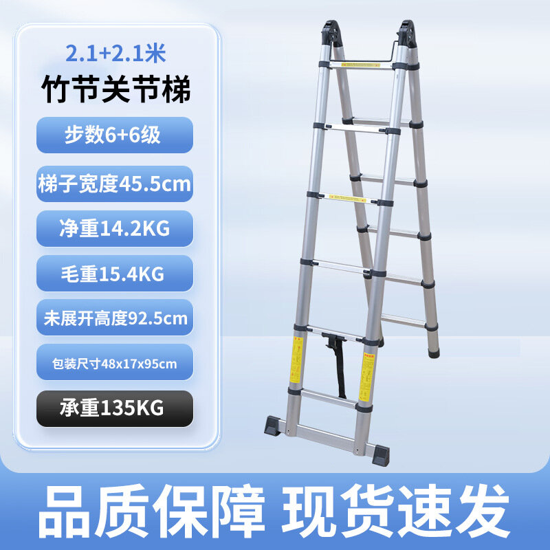 Многофункциональная алюминиевая телескопическая лестница для наружных работ, портативная утолщенная складная инженерная лестница