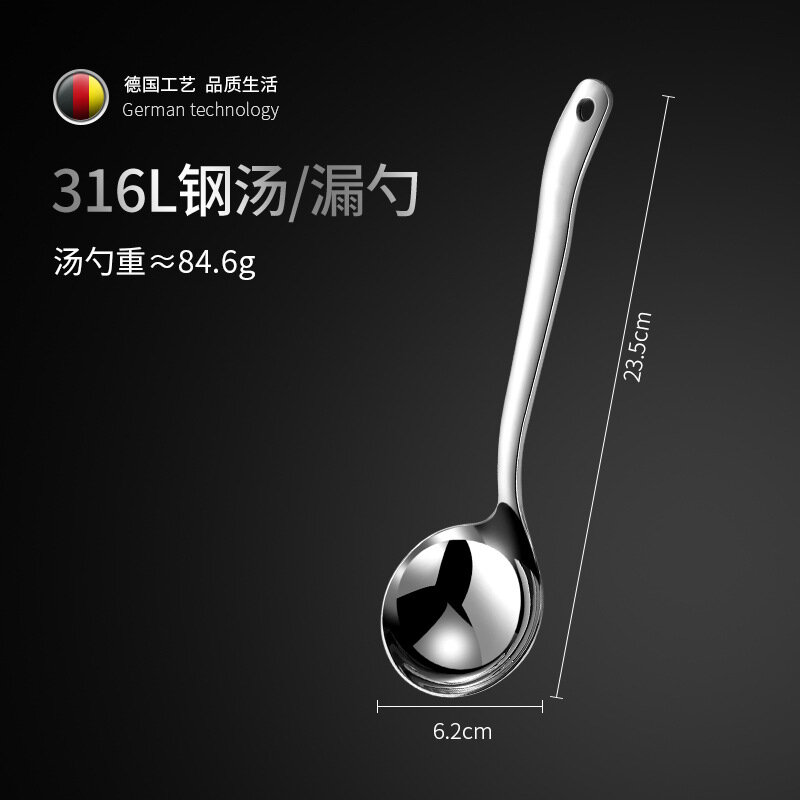 316L Ложка для супа из нержавеющей стали Дуршлаг Бытовой суп Питьевой суп Утолщенная ложка Ложка для бойлера Ложка для