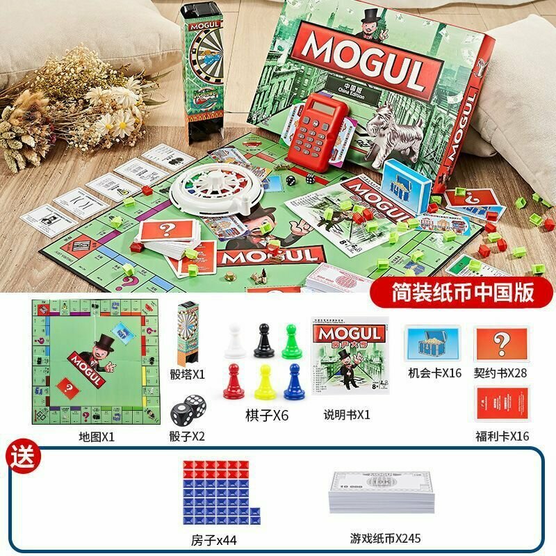 Официальная карточная игра Монополия, большая версия, китайская версия, экстра-большая настольная игра для детей и взрослых, магнат недвижимости