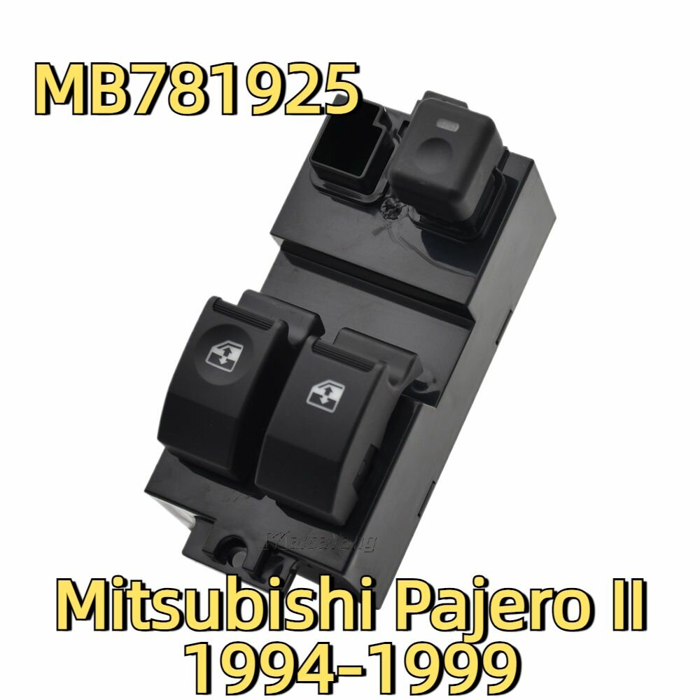 Автомобильные аксессуары для Mitsubishi Pajero II Master Power, кнопка стеклоподъемника 1994 1995 1996 1997 1998