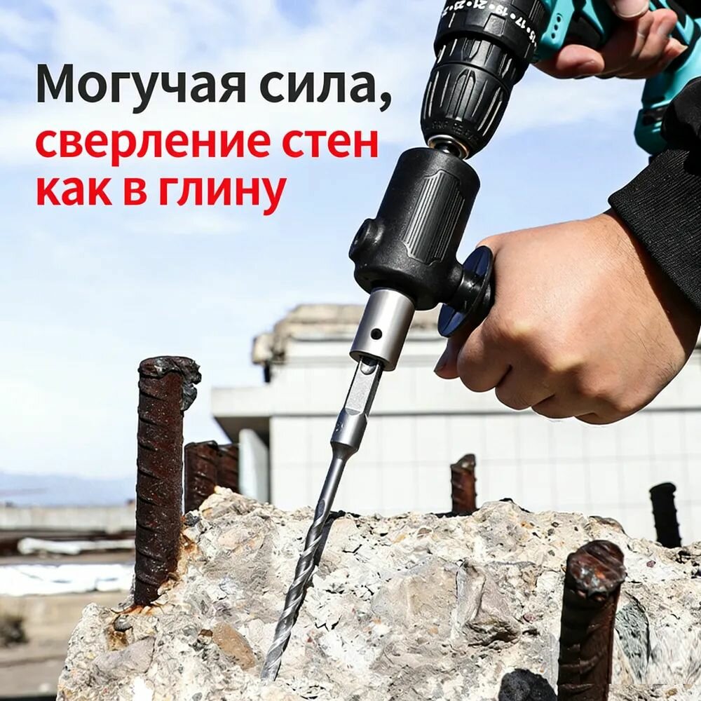 Насадка перфоратор на шуруповерт со сверлом