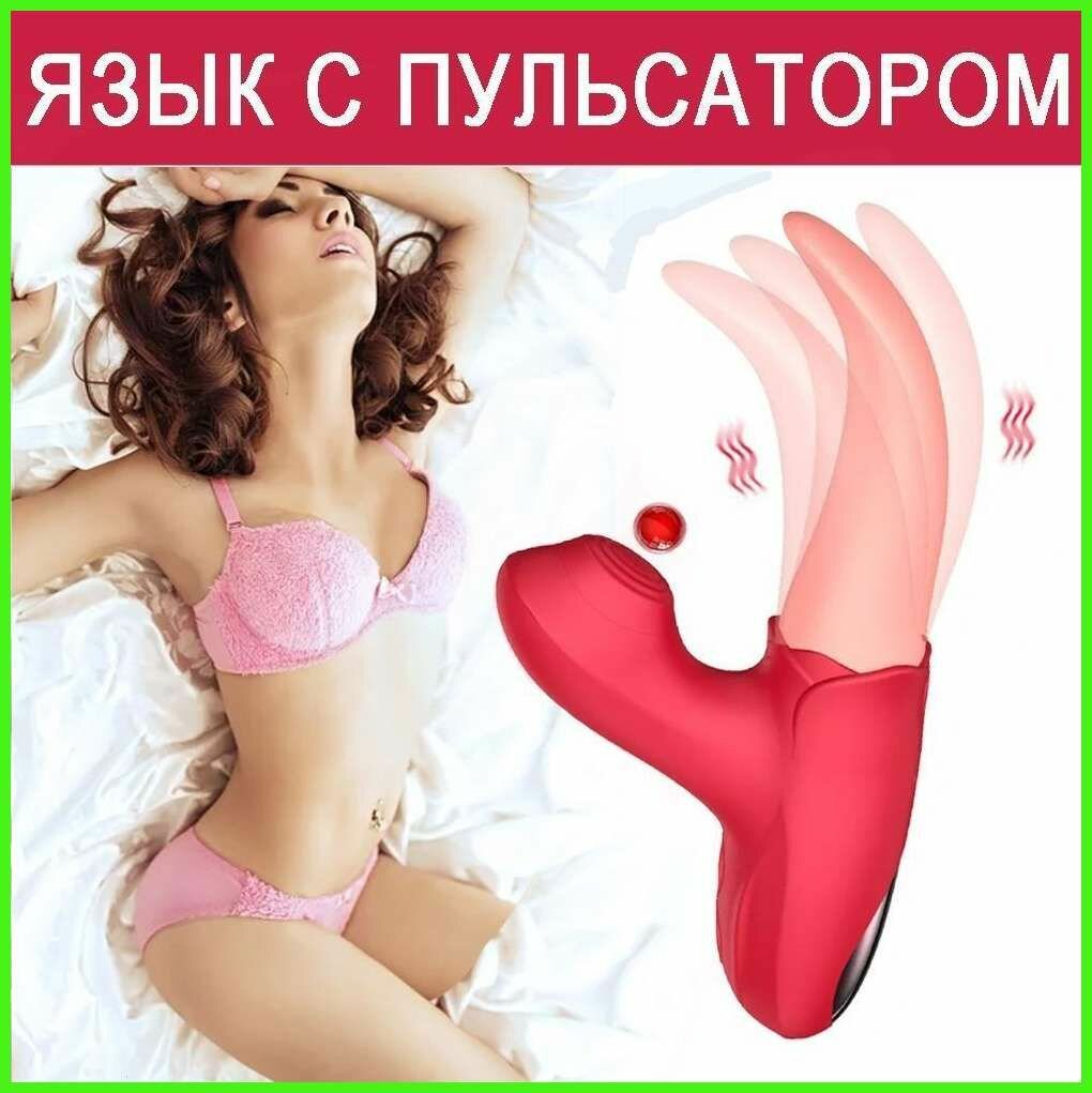Мастурбатор
