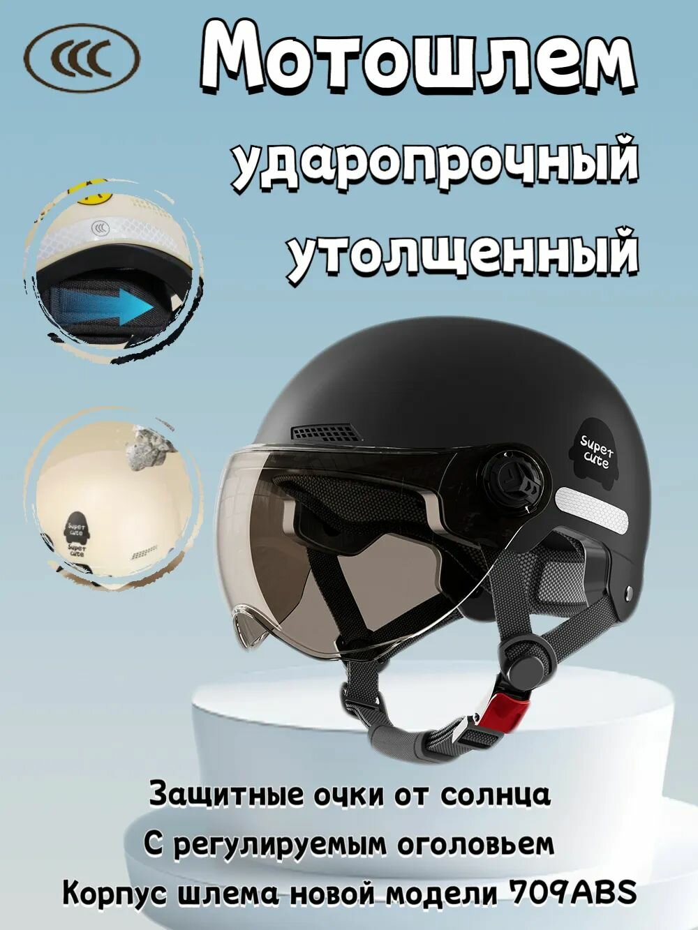 Вентиляционный шлем для электровелосипеда и скутера, унисекс, лёгкий, 4 сезона, обхват 54–62 см, ABS, со вкладышами