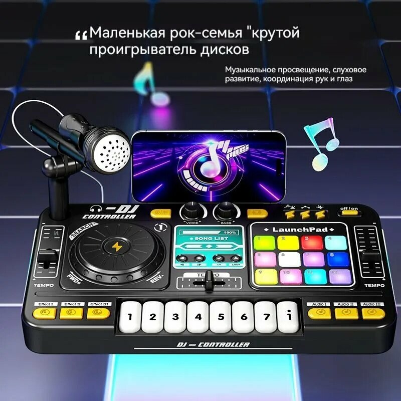 Детский диджейский аппарат