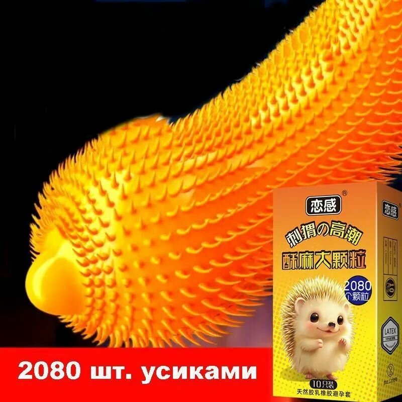 Аксессуар БДСМ